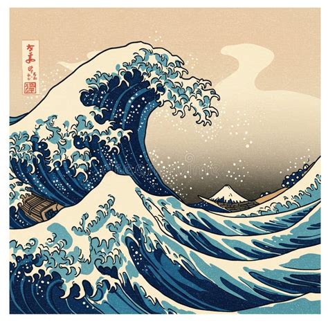 The Artwork Is The Great Wave Off Kanagawa By Katsushika Hokusai A