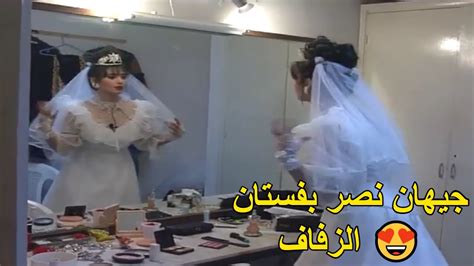 😍 ️ جيهان نصر تفاجئ الجمهور بفستان الفرح قبل زفافها على المسرح Youtube