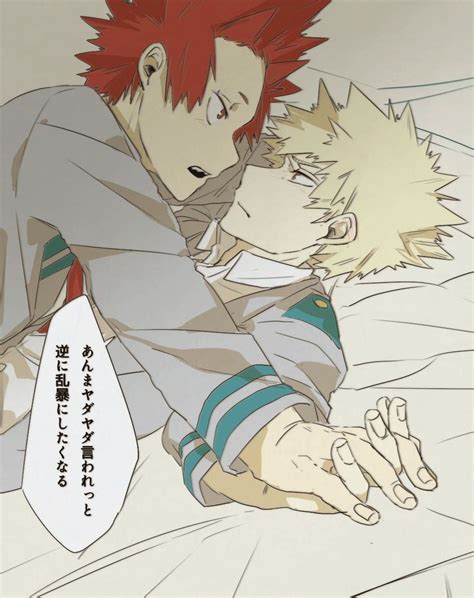 32 Best Katsuki X Bakugou Images On Pinterest My Hero Academia Kirishima Eijirou And Otp