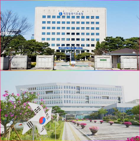 대전시교육청 스승찾기 서비스 중단충남교육청도 검토 중