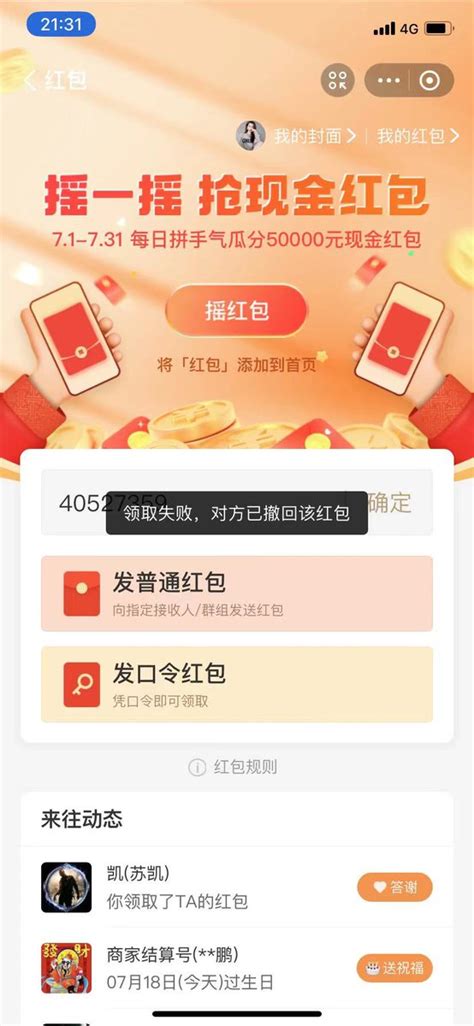 青岛女s幽幽 带口令加，否，直接拉黑处理 On Twitter 这样的缩头乌龟的傻逼，就别出来浪费时间，恶心人