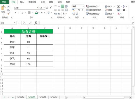 5條職場辦公常用的excel函數公式，學會就等著加薪吧 每日頭條