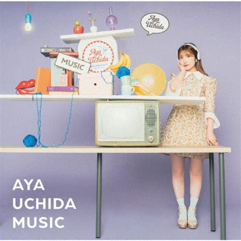 Music Cdjournal