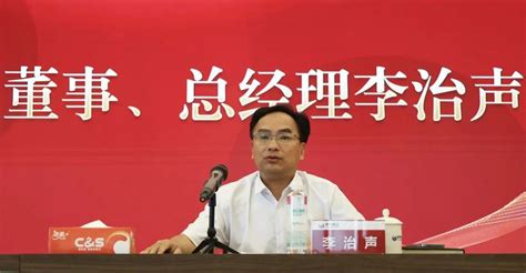 翠亨集团召开2022年上半年经营分析会 翠亨集团门户网站
