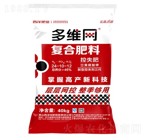 复合肥料24 10 12 多维网 西洋肥业黑山县西洋特肥有限责任公司 火爆农化招商网【1988tv】
