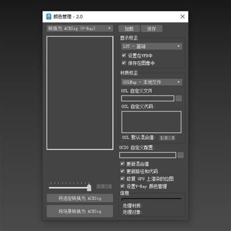 中文版丨fstorm Render V156r渲染器 For 3ds Max 2016 2024 3dmax素材