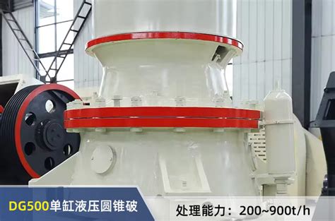 圆锥破碎机型号大全 规格参数表 中誉鼎力 河南新乡鼎力