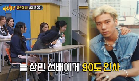 룰라 이상민 젊은 시절 스타 이런모습 네모판