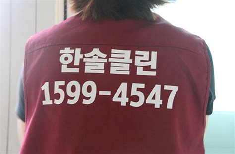 강서구이사청소 등촌동 화곡동 가양동 후기 네이버 블로그