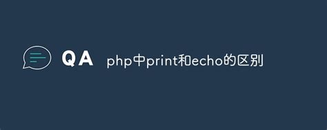 The Difference Between Print And Echo In Php Php Tutorial Phpcn
