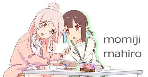 おにまい もみまひ あぼるぼのイラスト Pixiv