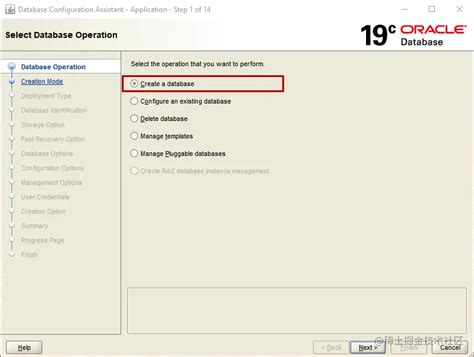 如何使用数据库配置助手在oracle 19c中创建数据库在这篇文章中，我们了解如何使用数据库配置助手在oracle 19 掘金