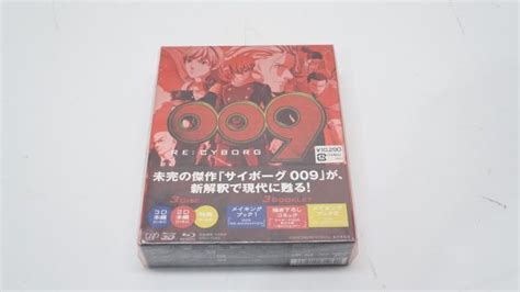 009 RE CYBORG 豪華版 Blu ray BOX 2D 3D 特典ディスク 3枚組 ブルーレイ 国内正規品 Blu ray