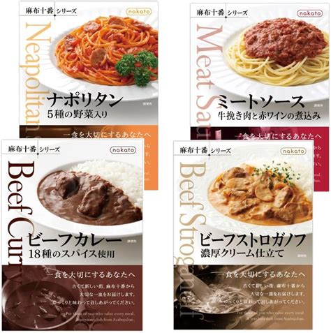 Amazon Nakatoナカトウ パスタソース カレー セット： ビーフストロガノフ And ミートソース And ビーフカレー