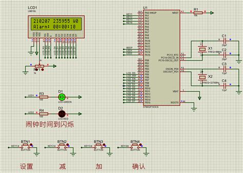 Proteus仿真图怎么生成pdf Proteus相关 Proteus8软件proteus软件