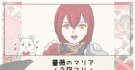 薔薇のマリア 薔薇のマリア・ノラ猫マリィ落描きまとめ Senshuuのイラスト Pixiv
