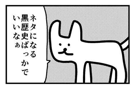 2023年09月12日のツイート いととと さんのマンガ ツイコミ仮
