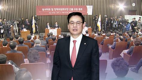 새누리 비대위 구성 촉각야권 황교안 출석 압박 Youtube