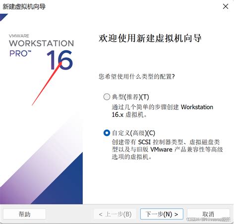 在vmware上创建虚拟机以及安装linux操作系统的步骤（简单易懂）截图简述vmware创建linux虚拟机安装步骤 Csdn博客
