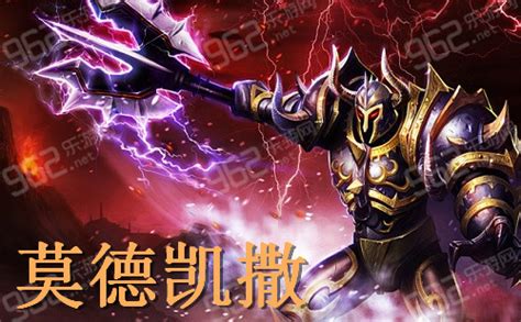 梅花国王莫德凯撒 大山谷图库