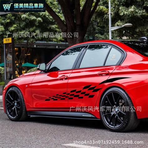 新款汽車車身貼紙 汽車車貼 改裝腰線拉花 車身腰線貼 裝飾貼 劃痕貼 創意個性貼 格子圖騰車身側裙貼紙貼畫通用款 優美精品車飾 Yahoo奇摩拍賣