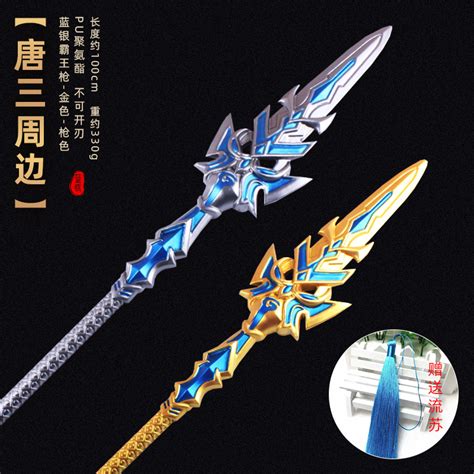 Cosplay Pu