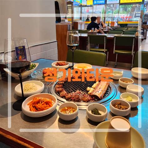 여의도 한식 맛집 청기와타운 가볼만한곳 놀거리 더현대 데이트 네이버 블로그