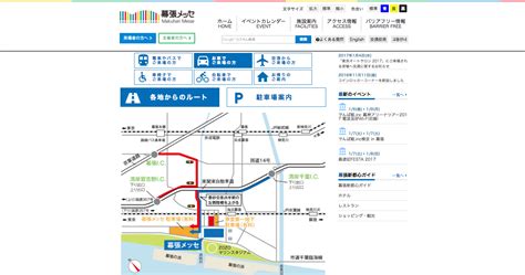 案内地図（アクセスマップ）の作り方とは？4つのコツと作成に使える無料ツール4選｜ferretメディア