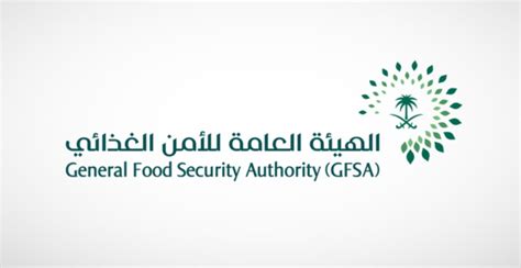 الهيئة العامة للأمن الغذائي تعلن جاهزيتها لبدء استلام القمح المحلي