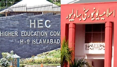 اسلامیہ یونیورسٹی مبینہ اسکینڈل پر چیئرمین Hec کا مؤقف