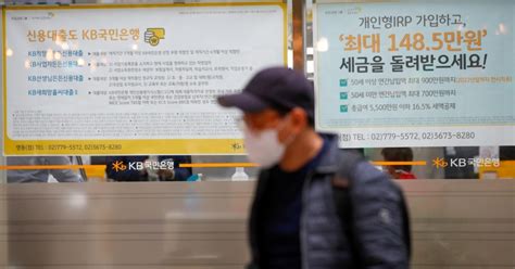 분할상환 의무화한 국민은행 전세대출 증가세 확 꺾였다