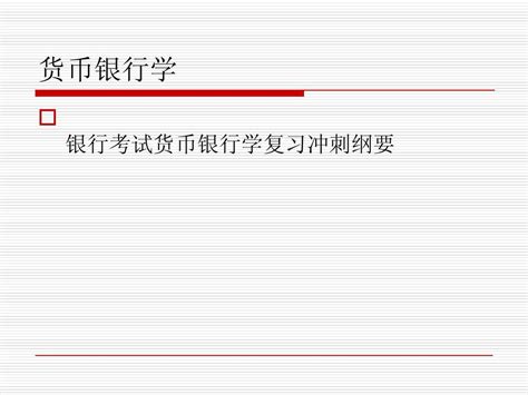 引言与第一章word文档在线阅读与下载无忧文档
