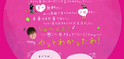 募集中のセミナー・セッション情報 ナリ心理学