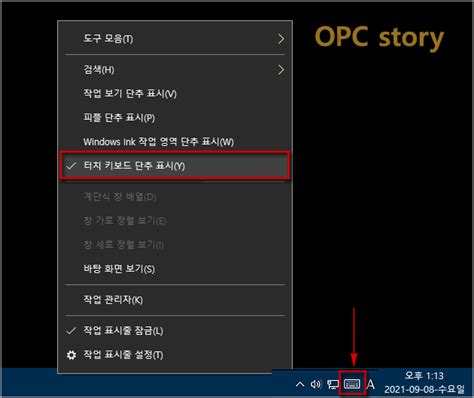 파일 및 폴더 이름을 이모티콘으로 입력하는 방법 Opc 스토리