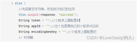 小程序消息推送，图片异步校验回调函数安全模式 的sha 1解密（json格式）java微信小程序推送消息 解密 Csdn博客