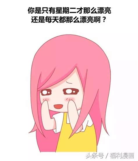 如何優雅的夸一個人好看？ 每日頭條