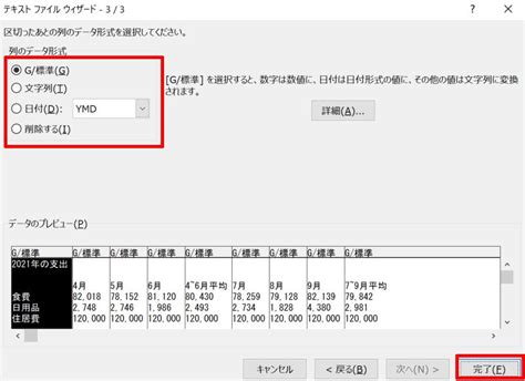 Csv