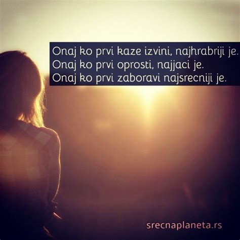 Malo Hrabrosti Ljubavi I Srece Je Sve Sto Nam Je Potrebno емотикон