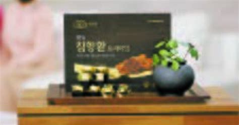 건강한 가족 ‘침향녹용침향 에센스 배합 침향환 프리미엄
