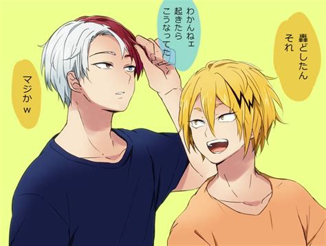 「5分以上キスをしないと出られない部屋轟上 」なるせの漫画