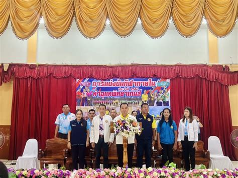 สพม สฎชพ
