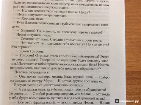 Книга: Замок Броуди - Арчибалд Кронин. Купить книгу, читать рецензии ...