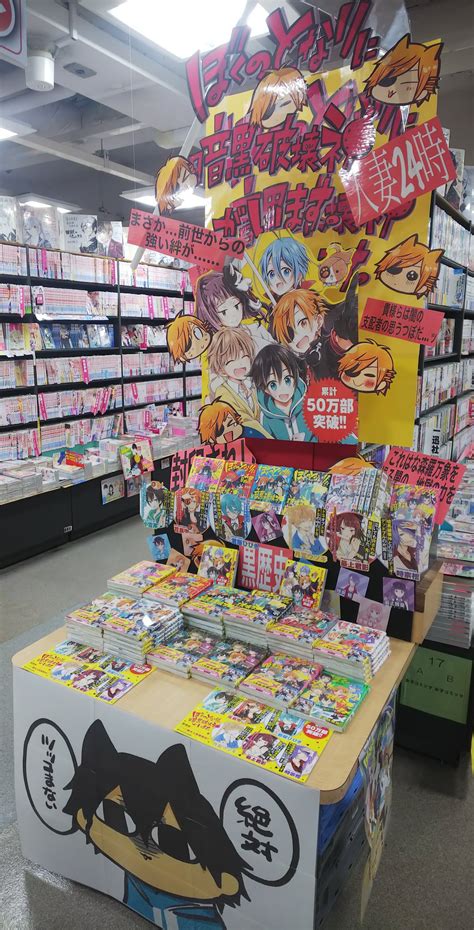 漫画店長 あらゆる世代の漫画が揃う専門書店喜久屋書店仙台店 on Twitter 超ツッコミ体質の高校生小雪芹と全てがツッコミ待ち要素で