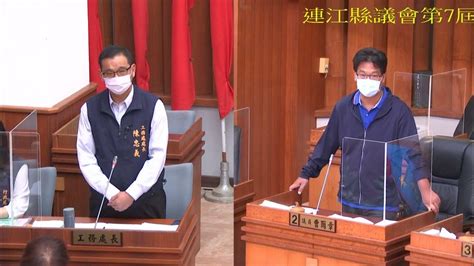 縣政總質詢 曹爾章議員 Youtube
