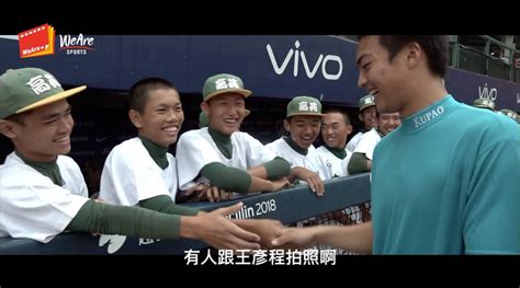中華民國學生棒球運動聯盟 【107學年度高中軟式組】