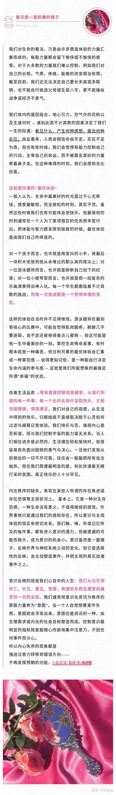 紫红色 透明色我们不能指望别人帮我们过活必须靠自己发现生活之道 知乎
