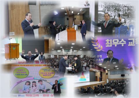 하윤수 교육감 중등 신규교사 임명장 수여식서 특강 아주경제