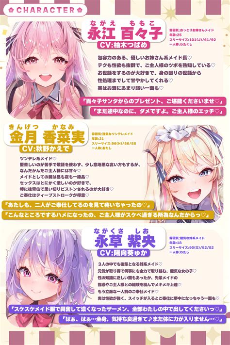 D316457 【特大収録！】性欲が強すぎる淫乱メイドのご奉仕ハーレム《年末年始（ホリディアラカルト）！！》 〜今年も来年も、いつまでも下品