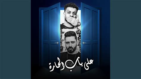 اصتبحت بوش مين Youtube