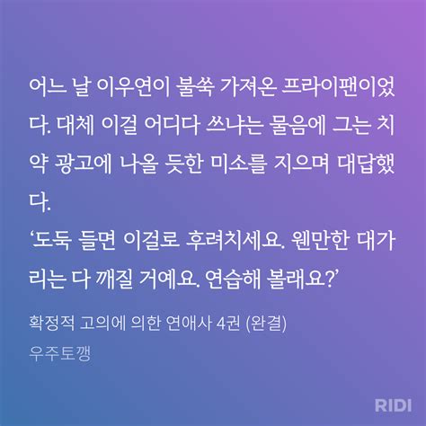 다시봐도 재밌다 Bl 뉴덕